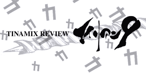 TINAMIX Vol. 1.40 TINAMIXレビュー「エイリアン9」評